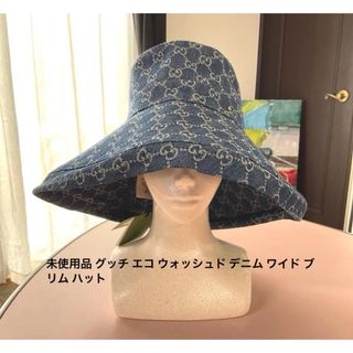 GUCCI(帽子)のフリマアイテム一覧 GUCCI(帽子)のフリマアイテム一覧