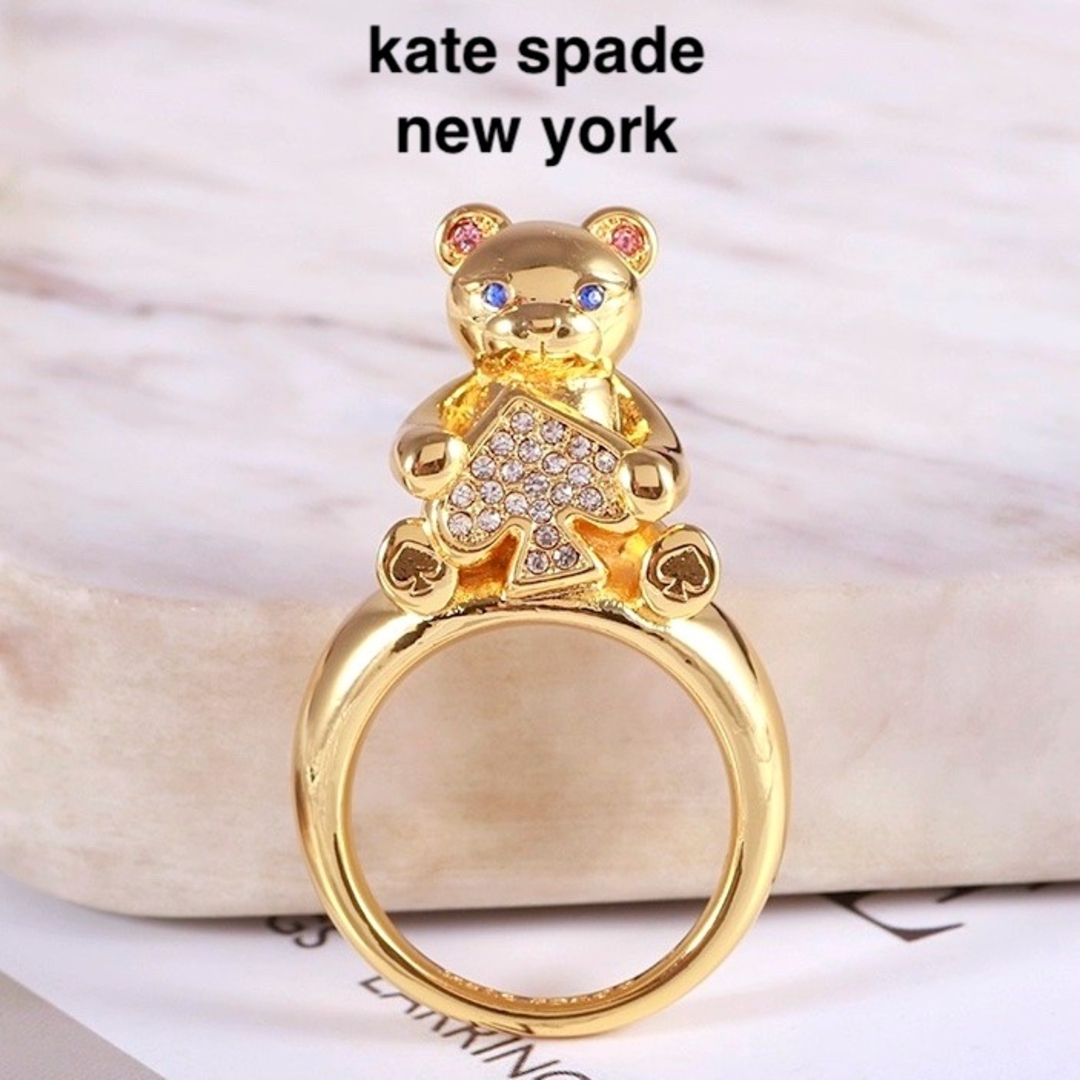 kate spade NEW YORK - 1点のみ☆ ケイトスペード 熊 kate spade NEW YORK - 1点のみ☆ ケイトスペード 熊