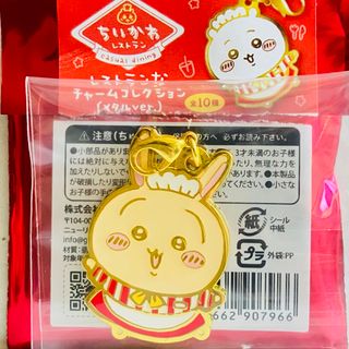 ちいかわ - ちいかわ セブンイレブン コラボ セブンカフェ ちいかわ - ちいかわ セブンイレブン コラボ セブンカフェ