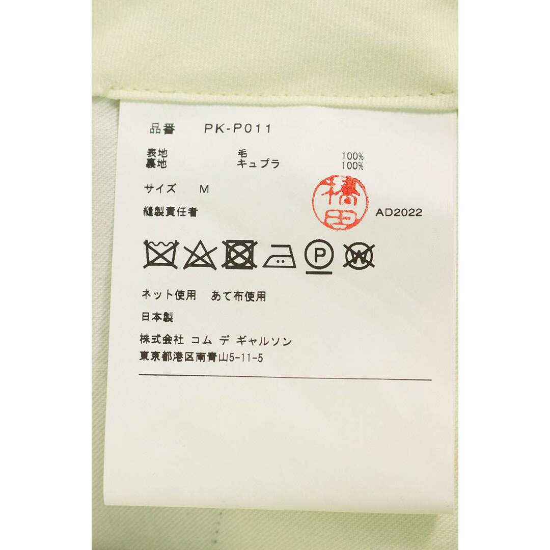 COMME des GARCONS HOMME PLUS - コムデギャルソンオムプリュス COMME des GARCONS HOMME PLUS - コムデギャルソンオムプリュス