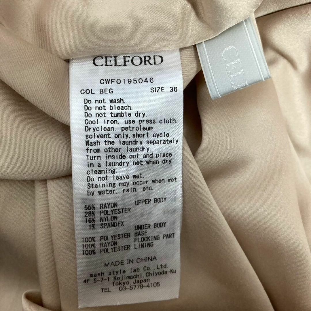 CELFORD - 久慈暁子 着用モデル! セルフォード フロッキー CELFORD - 久慈暁子 着用モデル! セルフォード フロッキー