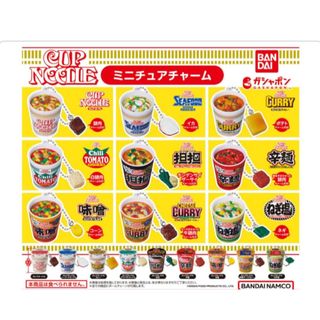 BANDAI(その他)のフリマアイテム一覧 BANDAI(その他)のフリマアイテム一覧