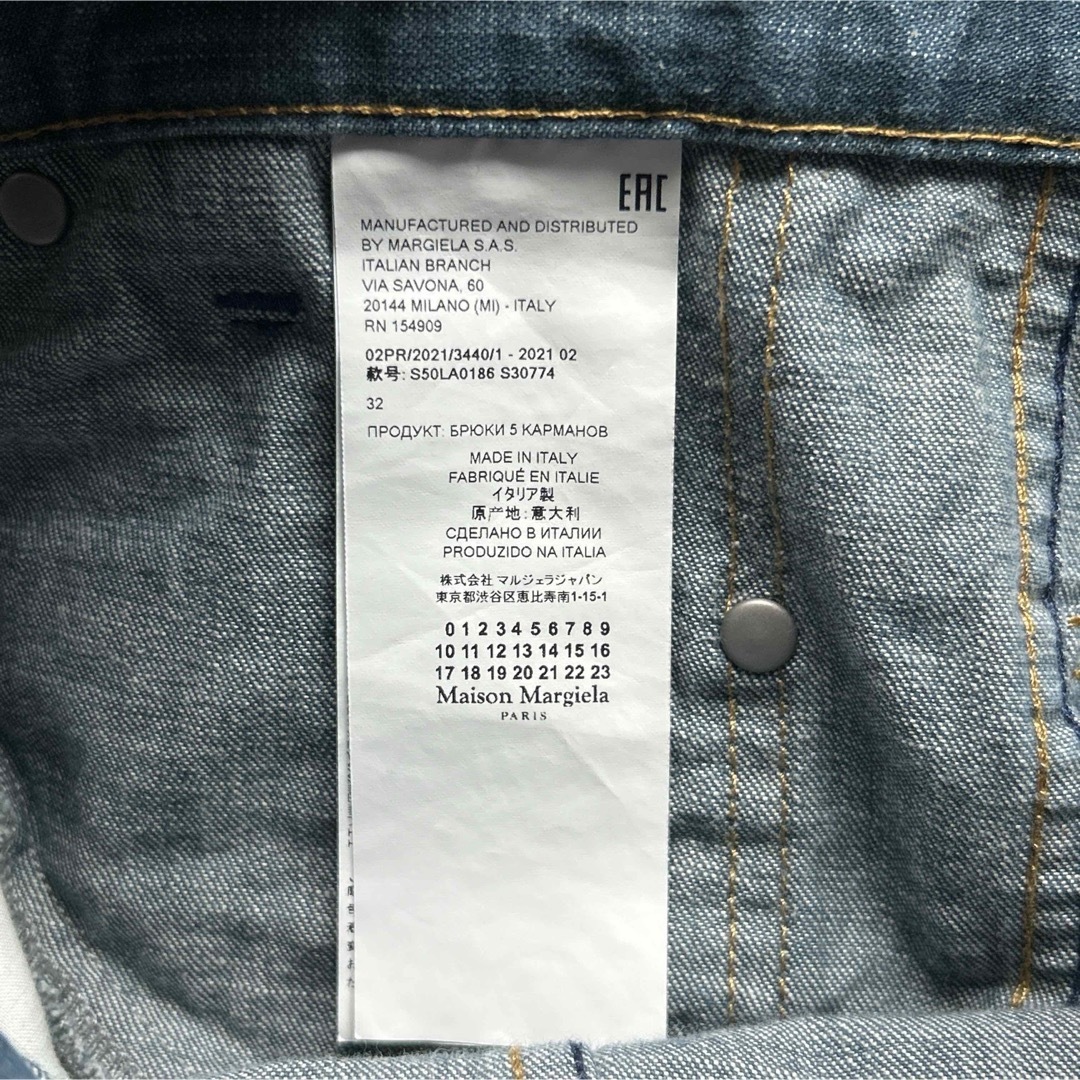Maison Margiela(旧Maison Martin Margiela) - 美品 Maison Maison Margiela(旧Maison Martin Margiela) - 美品 Maison