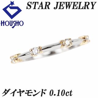 STAR JEWELRY - STAR JEWELRY スタージュエリー K18 18金 STAR JEWELRY - STAR JEWELRY スタージュエリー K18 18金