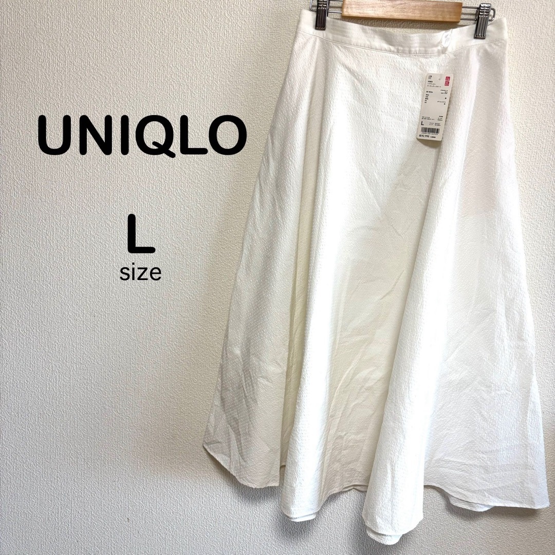 UNIQLO - UNIQLO ホワイト マキシスカート フレアスカート UNIQLO - UNIQLO ホワイト マキシスカート フレアスカート