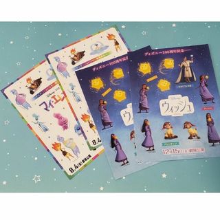 Disney - ディズニー Today トゥデイ パンフレットの通販 by Disney - ディズニー Today トゥデイ パンフレットの通販 by