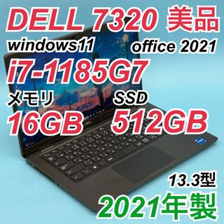 DELL(ノートPC)のフリマアイテム一覧 DELL(ノートPC)のフリマアイテム一覧