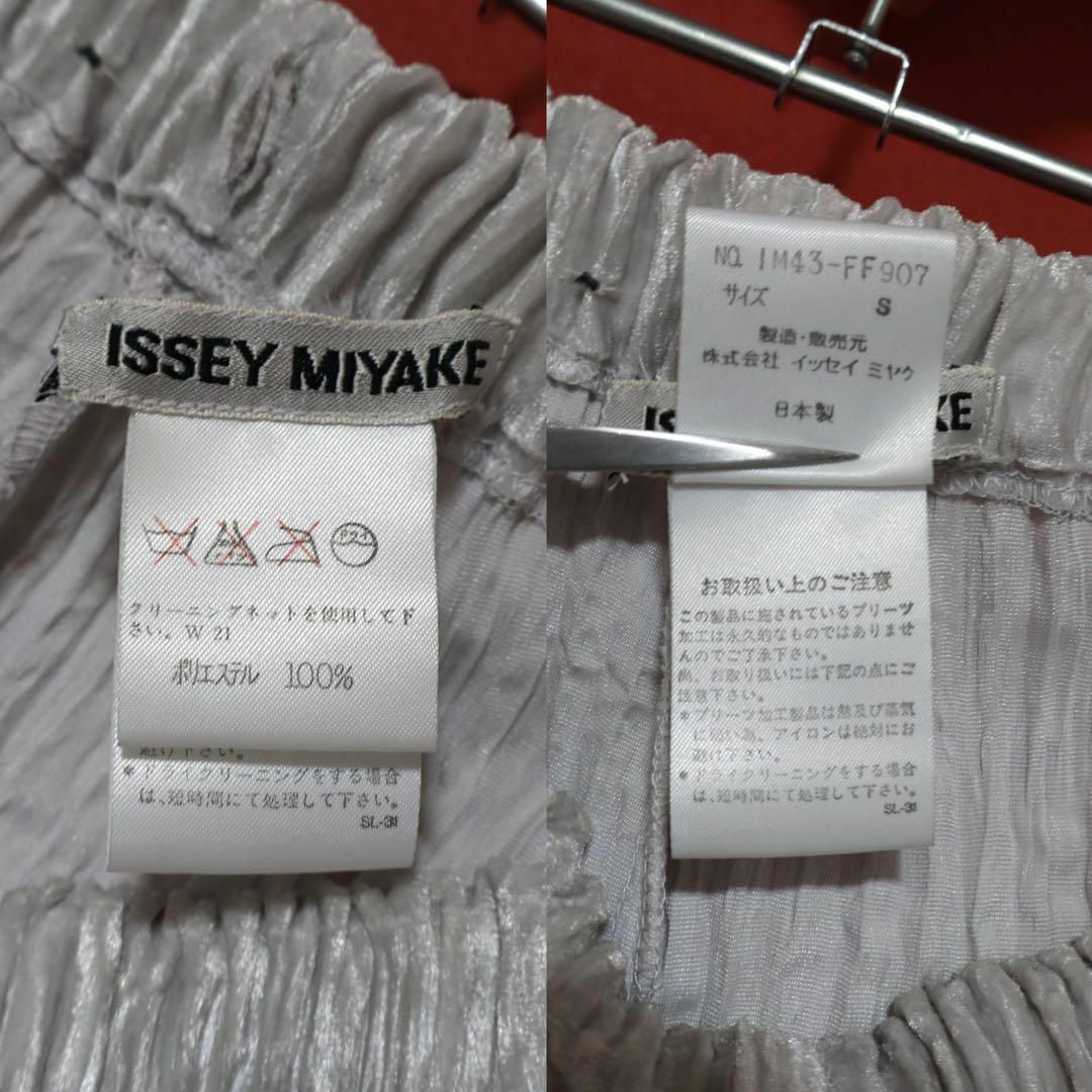 ISSEY MIYAKE - ISSEY MIYAKE 94AW シルバー光沢 シワデザイン ISSEY MIYAKE - ISSEY MIYAKE 94AW シルバー光沢 シワデザイン