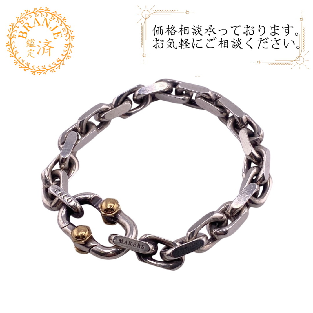 Tiffany & Co. - ティファニー TIFFANY&Co. ブレスレット Tiffany & Co. - ティファニー TIFFANY&Co. ブレスレット