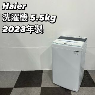 Haierのフリマアイテム一覧 Haierのフリマアイテム一覧