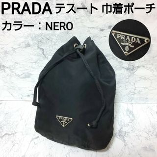 PRADA - プラダ PRADA ポーチ Re-Nylon トライアングルロゴ PRADA - プラダ PRADA ポーチ Re-Nylon トライアングルロゴ