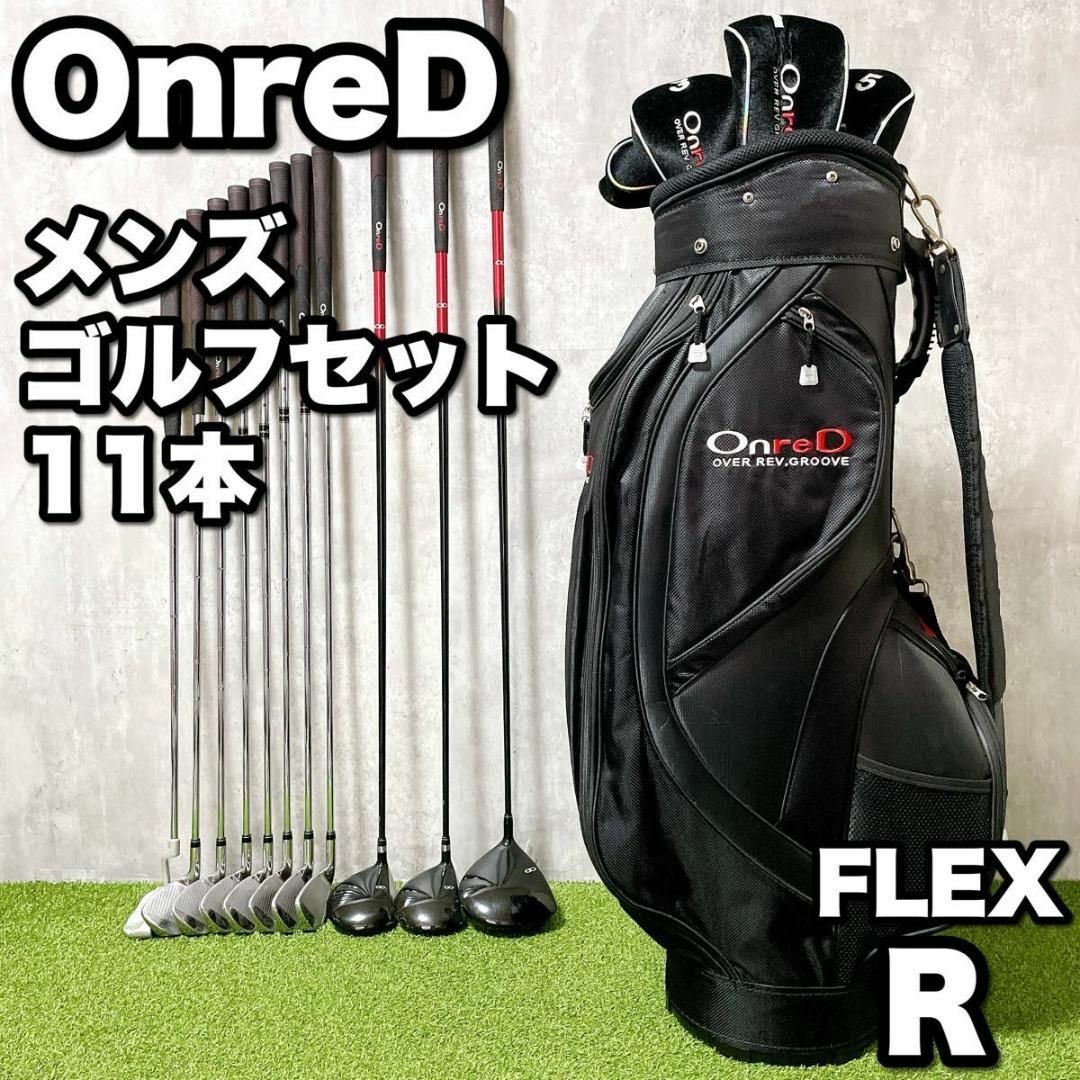 ツルヤ オンレッド メンズゴルフ11本セット 初心者 やさしい ツルヤ オンレッド メンズゴルフ11本セット 初心者 やさしい