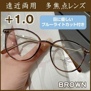 ❤️aiko着用 白山眼鏡 ルポラージ❤️の通販 by み〜たん |ラクマ ❤️aiko着用 白山眼鏡 ルポラージ❤️の通販 by み〜たん |ラクマ