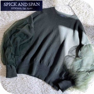 Spick & Span - Spick and Span ナイロンボンディングメッシュ Spick & Span - Spick and Span ナイロンボンディングメッシュ