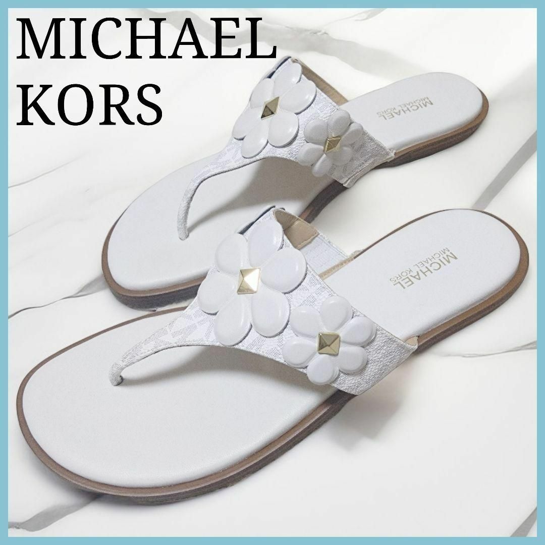 MICHAEL KORS - 極美品マイケルコースサンダル レディース 白 MICHAEL KORS - 極美品マイケルコースサンダル レディース 白