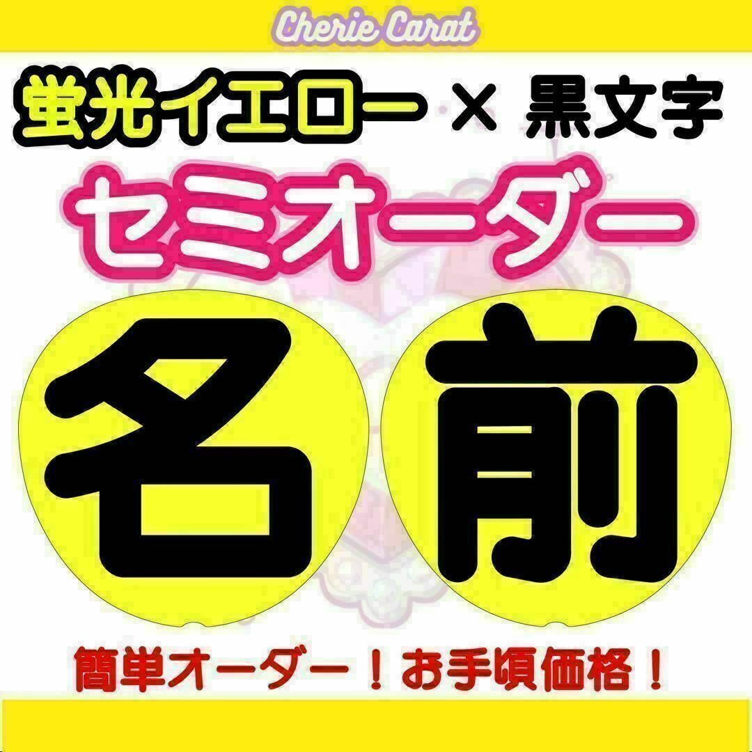 団扇屋さん うちわオーダー 文字オーダー ハングル ネームボード 団扇屋さん うちわオーダー 文字オーダー ハングル ネームボード