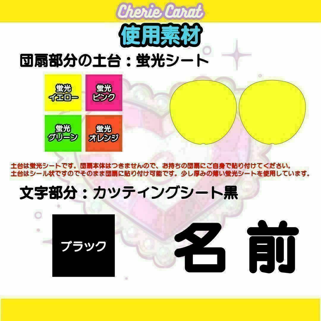 団扇屋さん うちわオーダー 文字オーダー ハングル ネームボード 団扇屋さん うちわオーダー 文字オーダー ハングル ネームボード