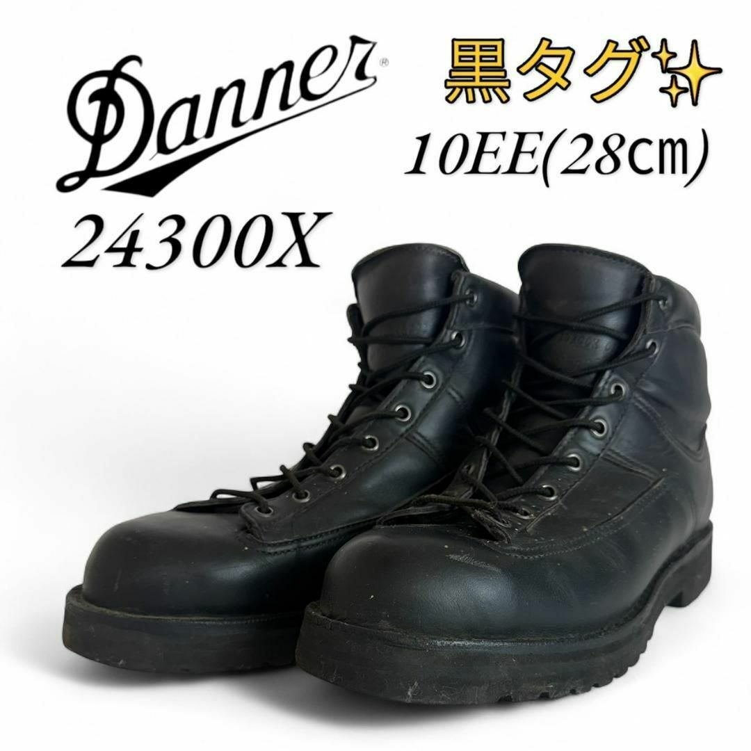 Danner - 黒タグ ダナー 24300X ブラックホーク 10EE 28㎝の通販 Danner - 黒タグ ダナー 24300X ブラックホーク 10EE 28㎝の通販