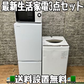 洗濯機のフリマアイテム一覧 洗濯機のフリマアイテム一覧