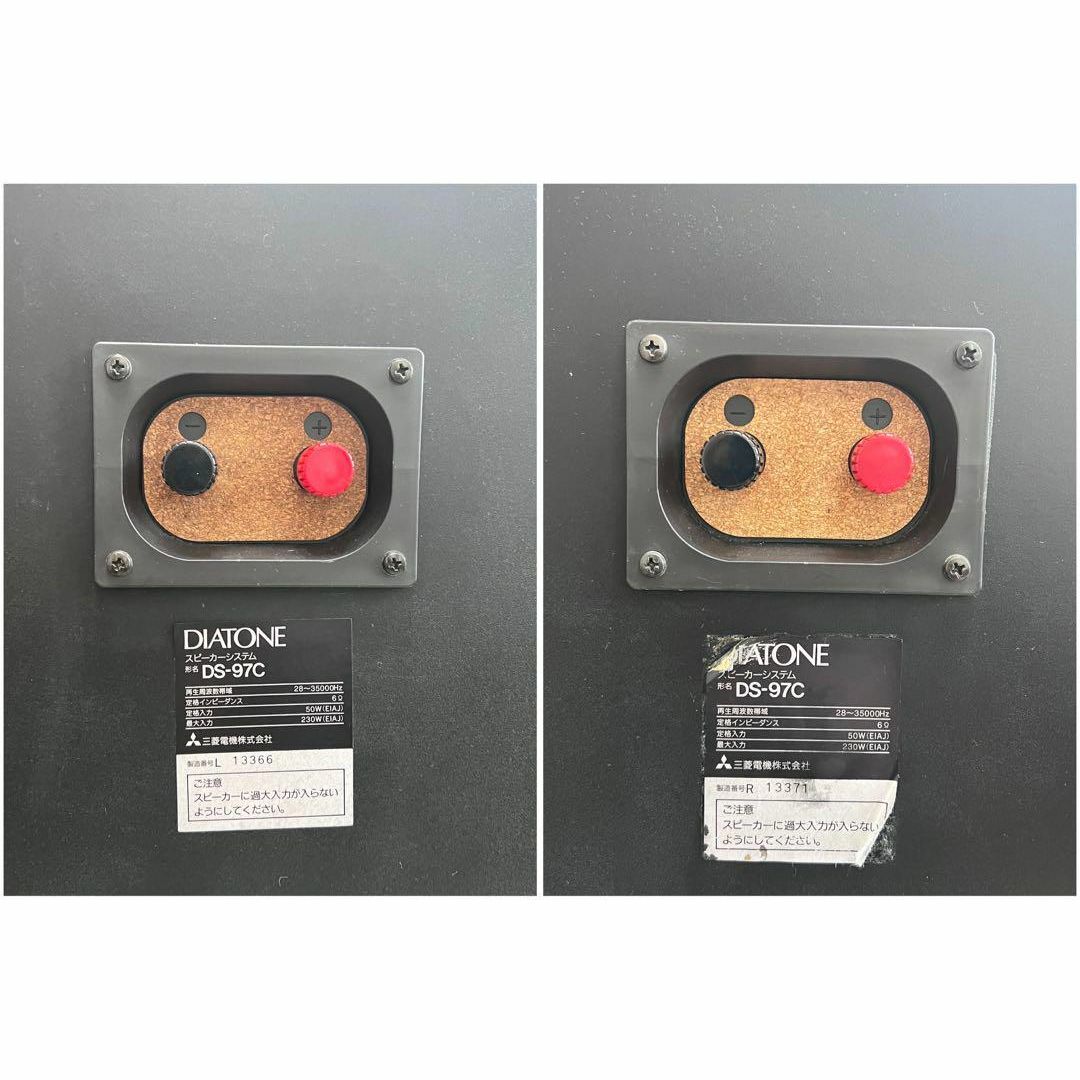 超美品 希少 DIATONE DS 97C スピーカー ペア マッドブラック 超美品 希少 DIATONE DS 97C スピーカー ペア マッドブラック
