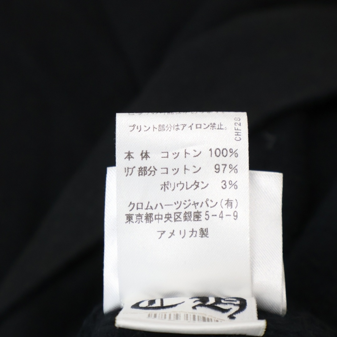 Chrome Hearts - CHROME HEARTS クロムハーツ SWTSHRT PLVR Chrome Hearts - CHROME HEARTS クロムハーツ SWTSHRT PLVR