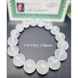 tad様!専用出品 ミサンガ 斜め編み ツイステ風?の通販 by tad様!専用出品 ミサンガ 斜め編み ツイステ風?の通販 by