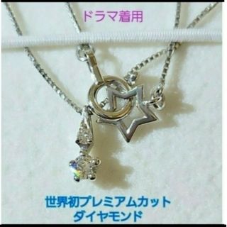 festaria bijou SOPHIA(アクセサリー)のフリマアイテム一覧 festaria bijou SOPHIA(アクセサリー)のフリマアイテム一覧