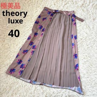 Theory luxe - theory luxe(セオリーリュクス) ロングスカート Theory luxe - theory luxe(セオリーリュクス) ロングスカート