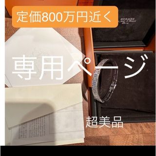 HERMESのフリマアイテム一覧 HERMESのフリマアイテム一覧