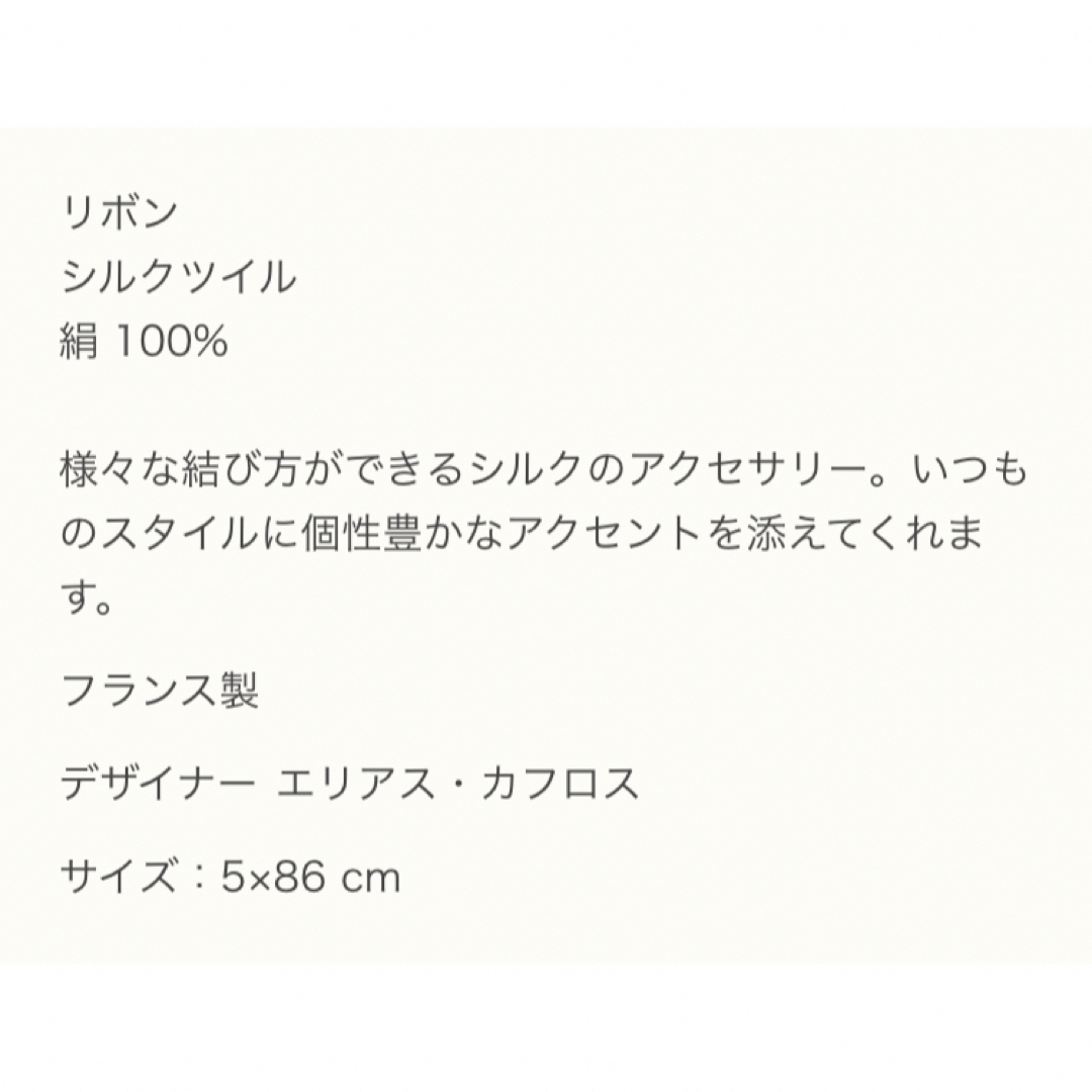 HERMES - HERMES エルメス ツイリー ファニーアイスクリームの HERMES - HERMES エルメス ツイリー ファニーアイスクリームの