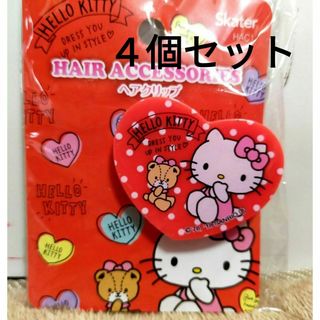 サンリオ - ハローキティ 前髪クリップ ブラック サンリオの通販 サンリオ - ハローキティ 前髪クリップ ブラック サンリオの通販
