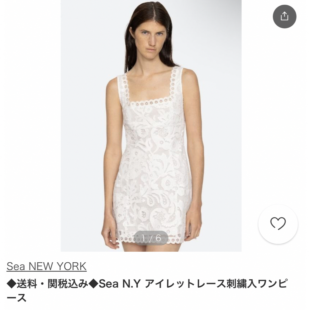 Sea New York - 新品未使用 SeaNewYork 白 アイレット刺繍 Sea New York - 新品未使用 SeaNewYork 白 アイレット刺繍