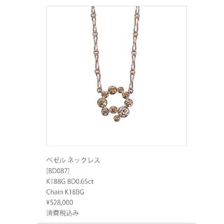 ちいかわ シルバーネックレス (ハチワレ)の通販 by 要らなくなっ ちいかわ シルバーネックレス (ハチワレ)の通販 by 要らなくなっ