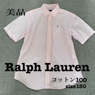 Ralph Lauren - Ralph Lauren ラルフローレン ビッグポニー Ralph Lauren - Ralph Lauren ラルフローレン ビッグポニー
