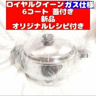 ロイヤルクイーン コートのフリマアイテム一覧 ロイヤルクイーン コートのフリマアイテム一覧