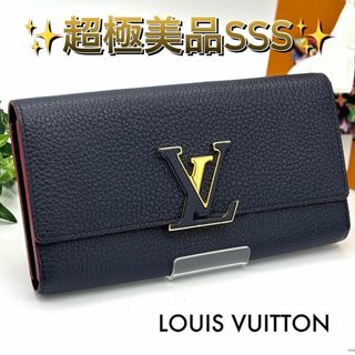 LOUIS VUITTON(財布 ・ ブルー・ネイビー/青色系)のフリマ LOUIS VUITTON(財布 ・ ブルー・ネイビー/青色系)のフリマ