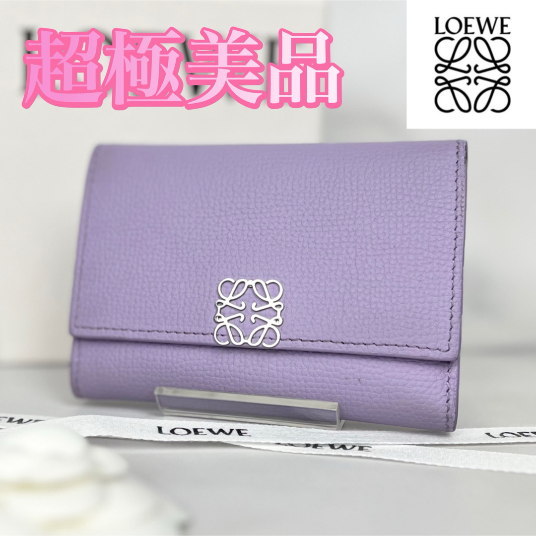 LOEWE - LOEWE スモールバーティカル コンパクトウォレット 三 LOEWE - LOEWE スモールバーティカル コンパクトウォレット 三