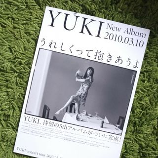 倉木麻衣☆切り抜き4P☆GINGER 1月号インタビュー 4ページ 抜け 倉木麻衣☆切り抜き4P☆GINGER 1月号インタビュー 4ページ 抜け