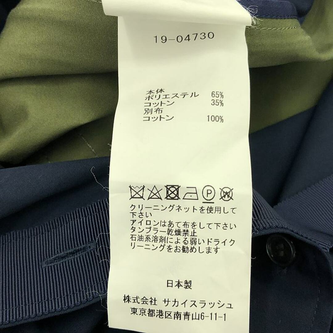 sacai - sacai / サカイ | Contrast Panel Dress シャツ sacai - sacai / サカイ | Contrast Panel Dress シャツ