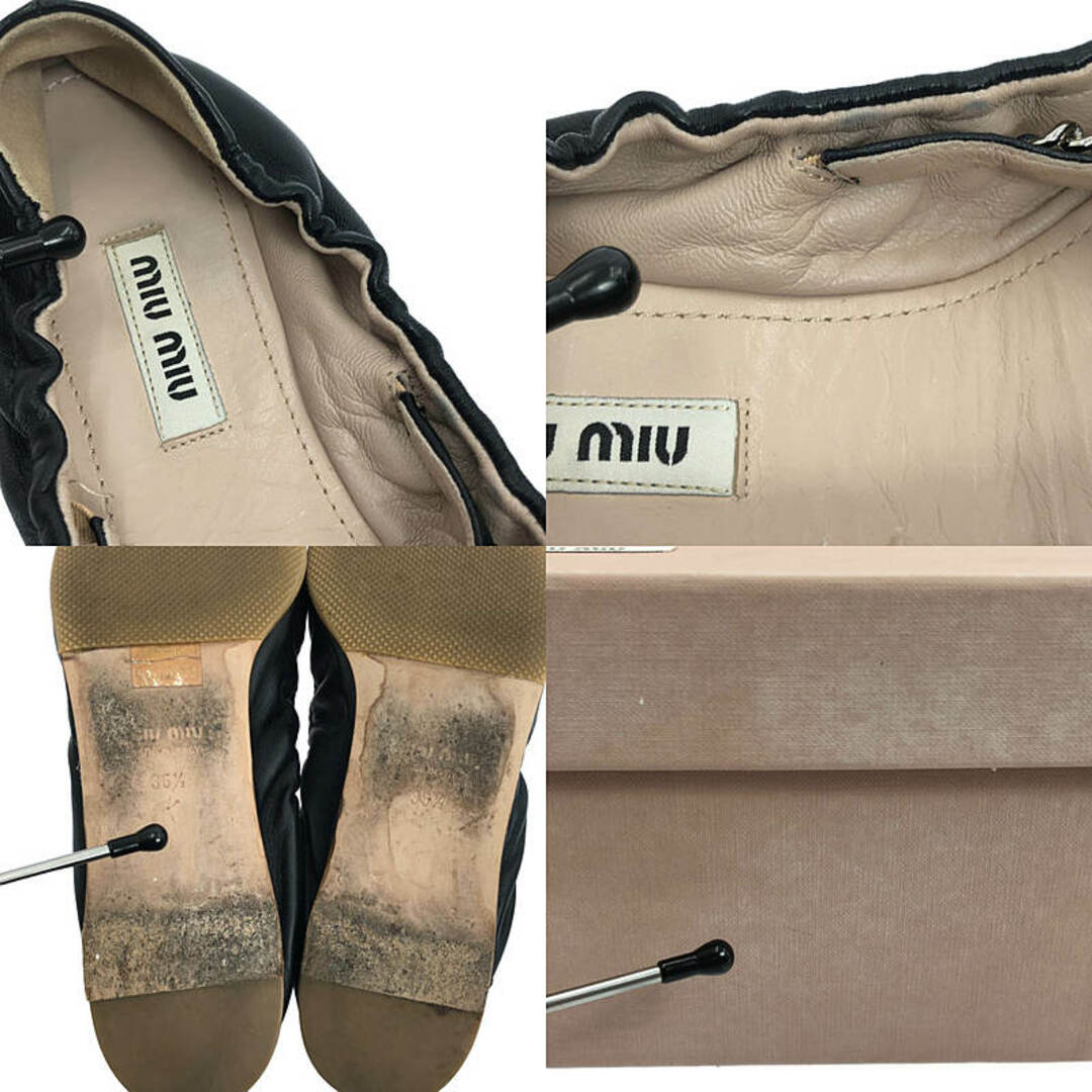 MIU MIU - miu miu / ミュウミュウ | チェーン バレエ シューズ MIU MIU - miu miu / ミュウミュウ | チェーン バレエ シューズ