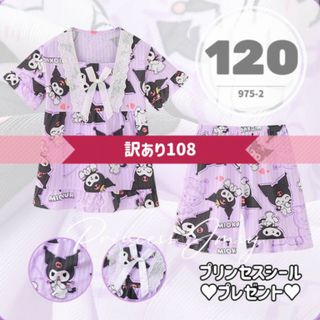 サンリオ - たまごっち ユニ uni サンリオ たまバースチケット サンリオ - たまごっち ユニ uni サンリオ たまバースチケット