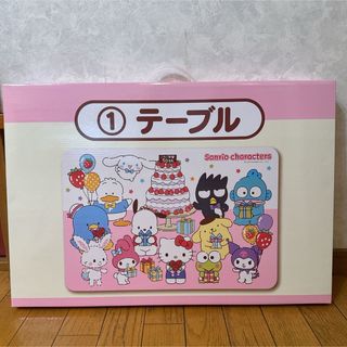 サンリオ - サンリオ どうぶつ着ぐるみマスコット きつね編 6体 サンリオ - サンリオ どうぶつ着ぐるみマスコット きつね編 6体