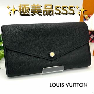 LOUIS VUITTON(財布 ・ ブラック/黒色系)のフリマアイテム一覧 LOUIS VUITTON(財布 ・ ブラック/黒色系)のフリマアイテム一覧