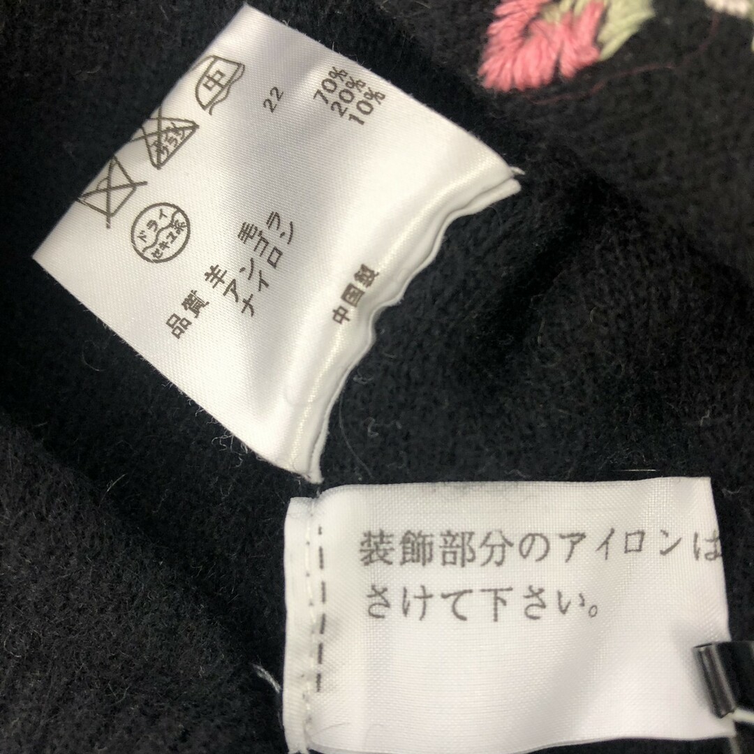 SONIA RYKIEL - 【SONIA】ソニアリキエル ニット 半袖ニット 総 SONIA RYKIEL - 【SONIA】ソニアリキエル ニット 半袖ニット 総
