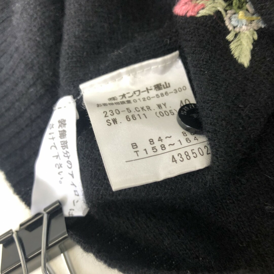 SONIA RYKIEL - 【SONIA】ソニアリキエル ニット 半袖ニット 総 SONIA RYKIEL - 【SONIA】ソニアリキエル ニット 半袖ニット 総