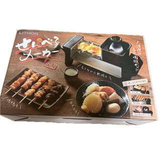 餅つき ゆりわ 桶 おひつ 樽 寿司桶 餅取り用 ちらし寿司 古民具 餅つき ゆりわ 桶 おひつ 樽 寿司桶 餅取り用 ちらし寿司 古民具