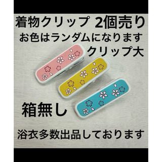 ゑり萬 輪出し帯揚げ 新品未使用の通販 by KSMARU|ラクマ ゑり萬 輪出し帯揚げ 新品未使用の通販 by KSMARU|ラクマ