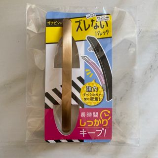 ラスト1点!miumiu ヘアクリップ バレッタ 2個 ミュウミュウ ラスト1点!miumiu ヘアクリップ バレッタ 2個 ミュウミュウ