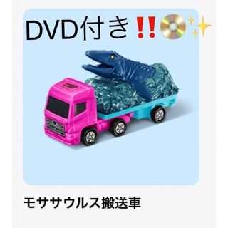 三菱 - 新品未使用☆デリカD:5 1/43サイズ モデルカー 2台セット 三菱 - 新品未使用☆デリカD:5 1/43サイズ モデルカー 2台セット