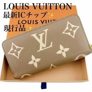 LOUIS VUITTON - ルイヴィトン LOUIS VUITTON 三つ折り財布 LOUIS VUITTON - ルイヴィトン LOUIS VUITTON 三つ折り財布